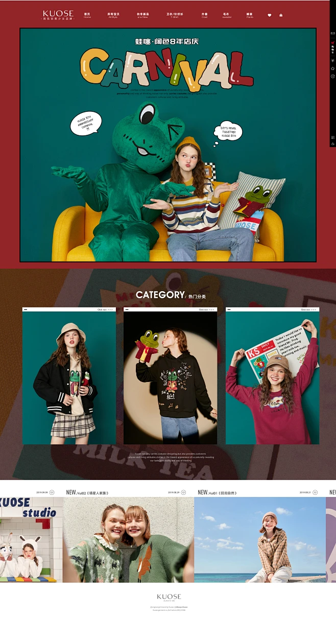 首页-kuose阔色旗舰店-天猫Tmall.com-花瓣网