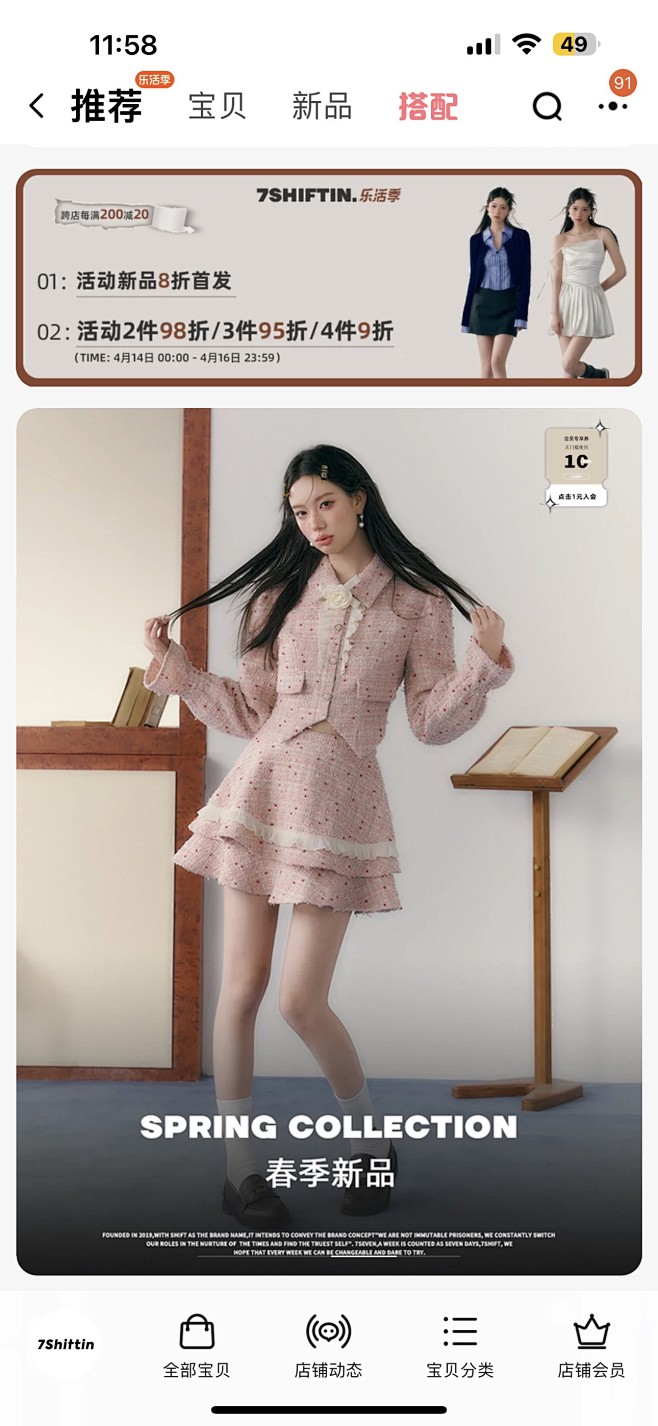 8cc512fe-b711-451f-9e31-baf4c7c0f841