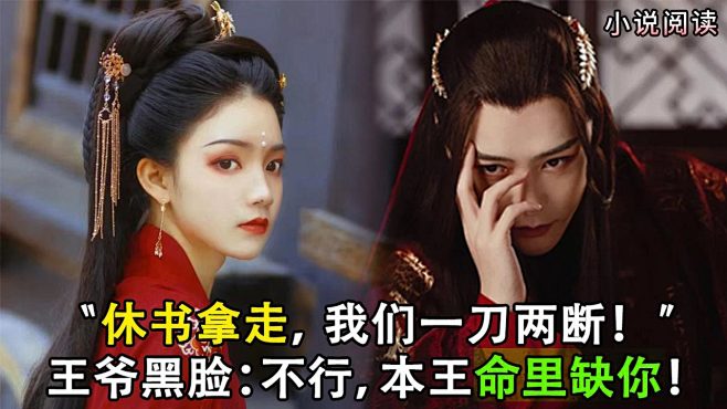 女-古言-大图-无-26LSQ-0919 (7)