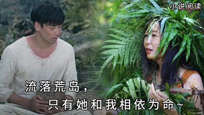 女-荒岛-大图-无-26LSQ-0929 (5)-花瓣网