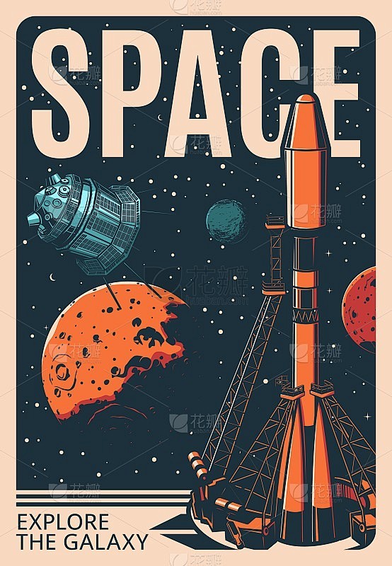 太空船发射复古海报，火箭和航天飞机