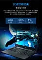 【神舟战神ZX】神舟(HASEE)战神ZX8-CT5DA RTX2060独显72%色域IPS屏15.6英寸游戏笔记本电脑（i5-9400 8G 512G SSD）【行情 报价 价格 评测】-京 ...