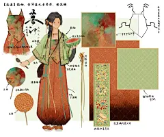 图片_画师【cheumi】图片素材-花瓣网