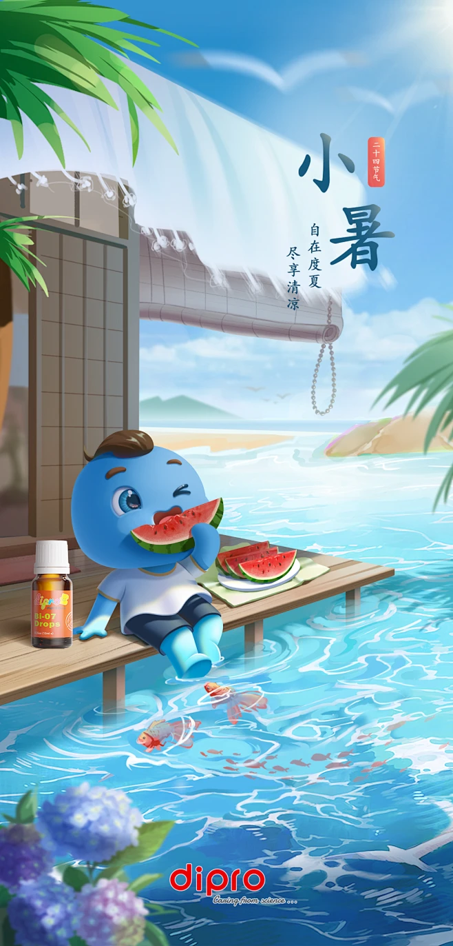 0707小暑-花瓣网