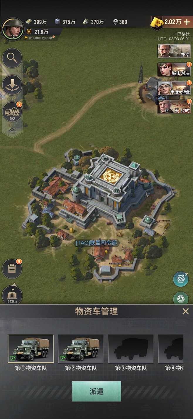 Screenshot_2021-03-03-14-01-46-137_com.wondergame