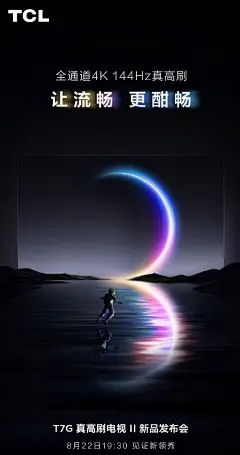 创维65H90 65英寸4K高清智能网络社交电视机全面屏液晶平板彩电55-tmall.com天猫-花瓣网