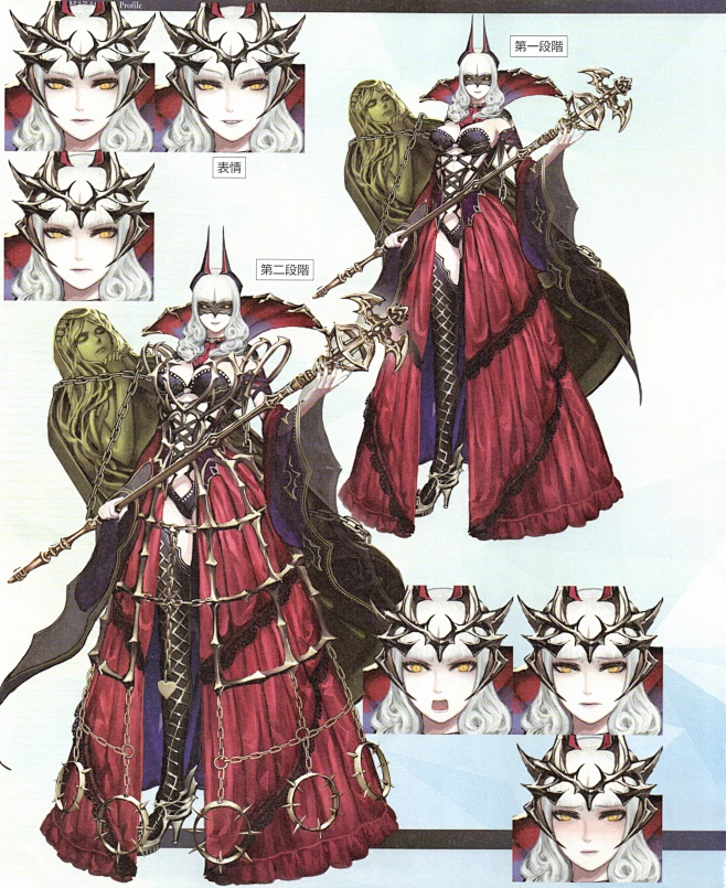 《FGO material》官方角色设定集_看图_fategrandorder吧_百度贴吧-花瓣网