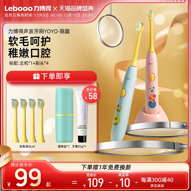 Lebooo力博得旗舰店-花瓣网