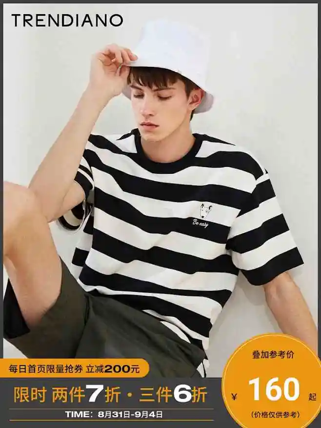 TRENDIANO潮牌春季男装时髦动物条纹含棉短袖T恤衫-tmall.com天猫-花瓣网