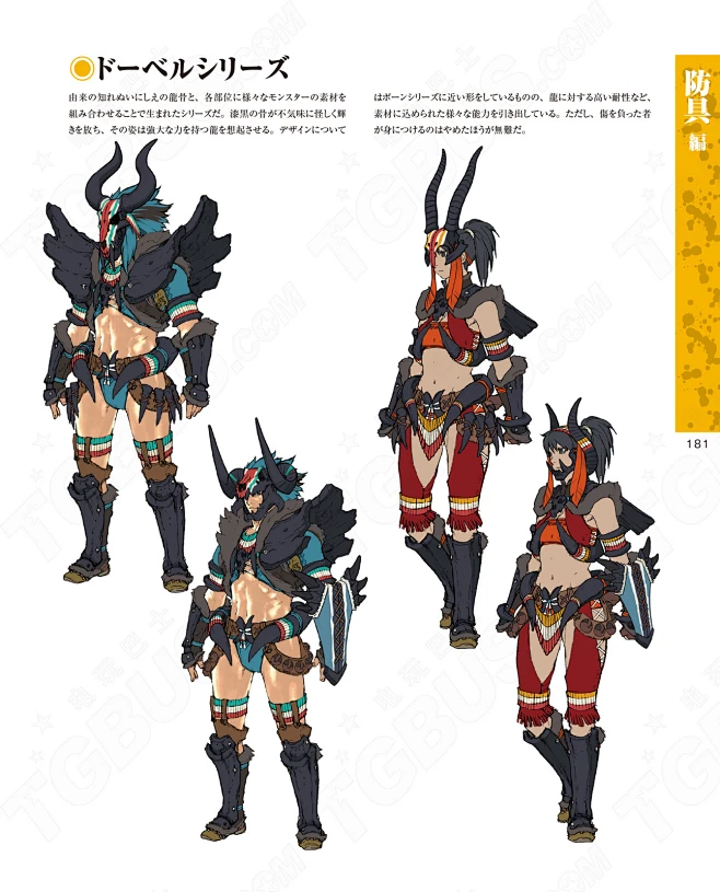 o_mh3ht_181-花瓣网