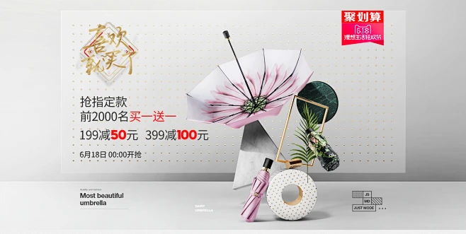 首页-justmode居家日用旗舰店-天猫Tmall.com-花瓣网