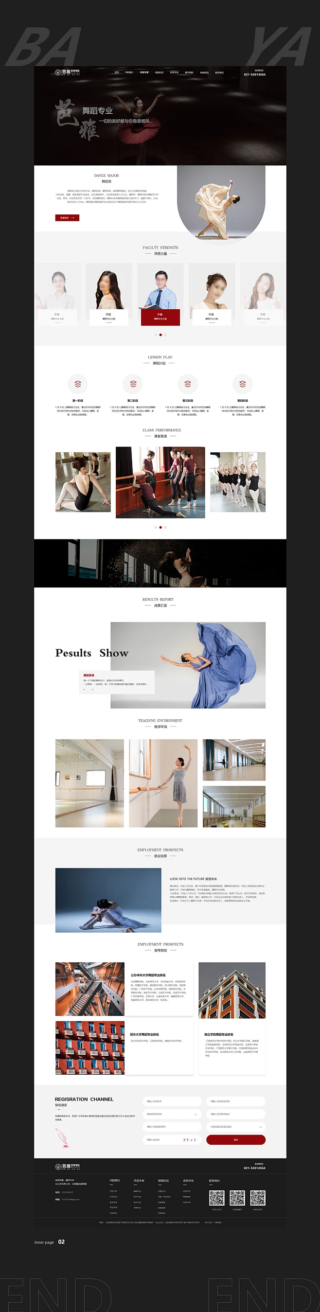 企业官网_李姝娴_【68Design】-花瓣网