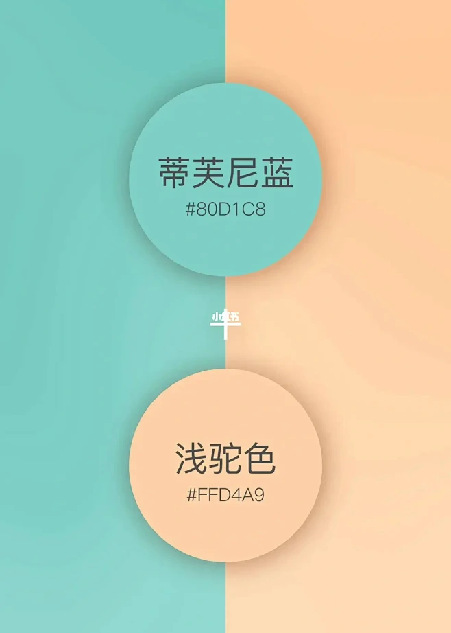 高级配色！选对配色才算高手！-花瓣网