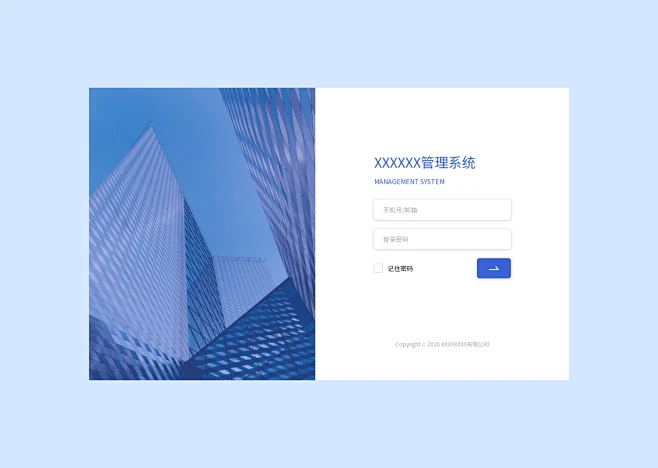 Web登录页面-纯色背景 - 模板-花瓣网