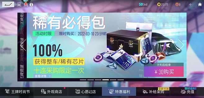 Screenshot_20220219_081841-花瓣网