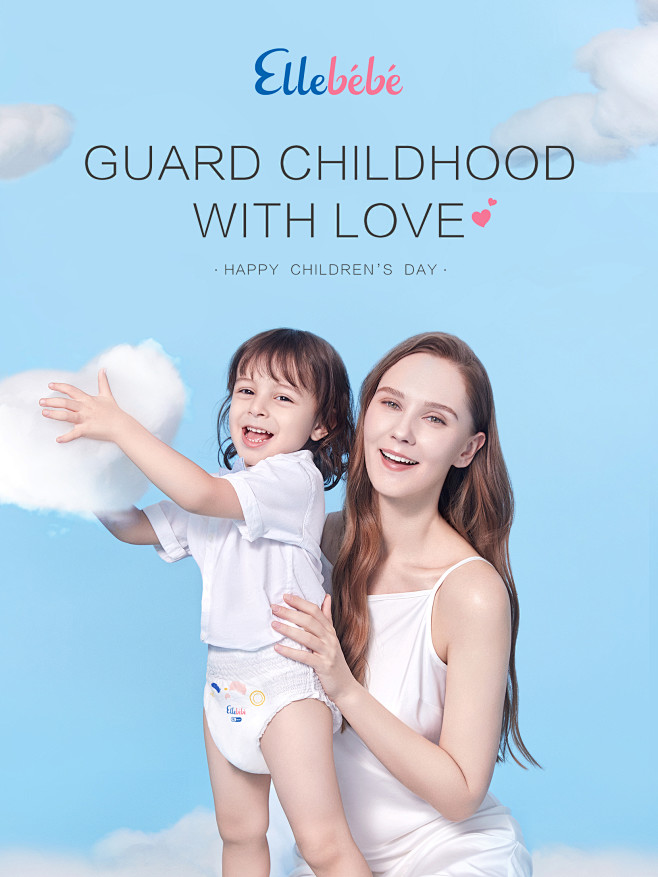 220531-母婴61海报的-英文