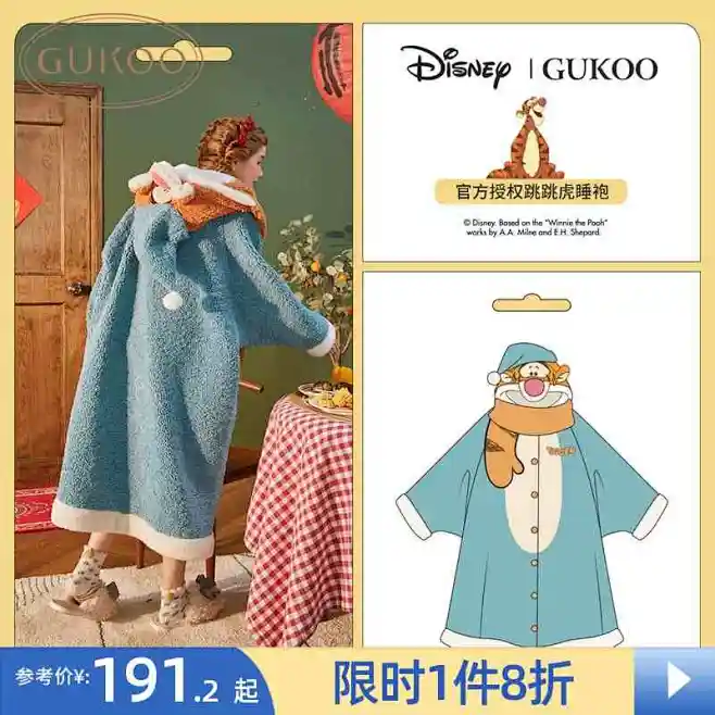 Gukoo/果壳睡袍女迪士尼秋冬新款睡衣跳跳虎睡裙女士睡衣家居服冬-tmall.com天猫-花瓣网