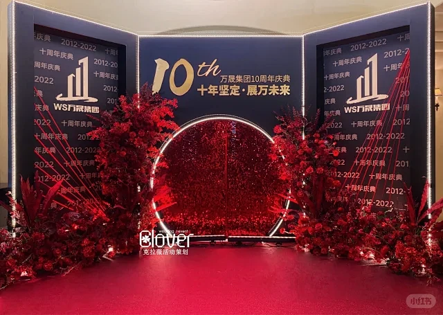 十周年庆 - 小红书搜索-花瓣网