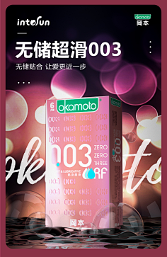 kv参考-花瓣网|陪你做生活的设计师 | 趣安全套男用女用tt-tmall.com天猫