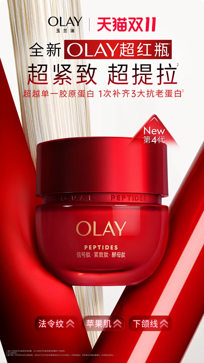 olay官方旗舰店-花瓣网