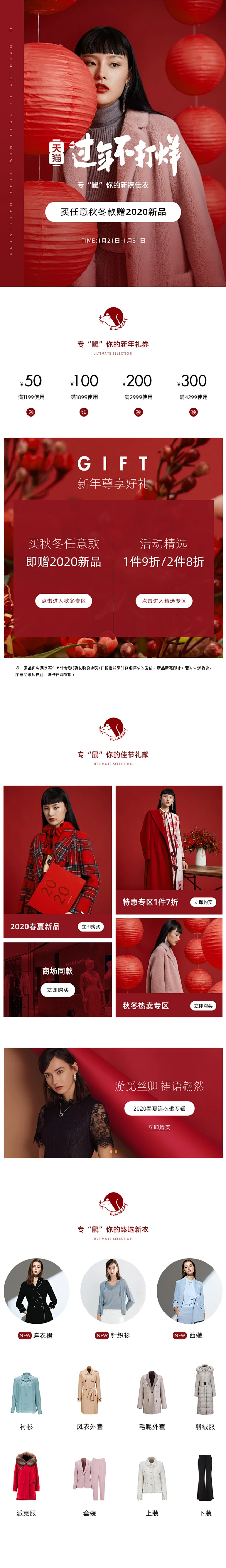 过年不打烊手机-花瓣网