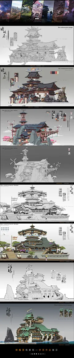 场景构图黑白构成画面构成黑白稿来自cgbook.cn (299)-花瓣网