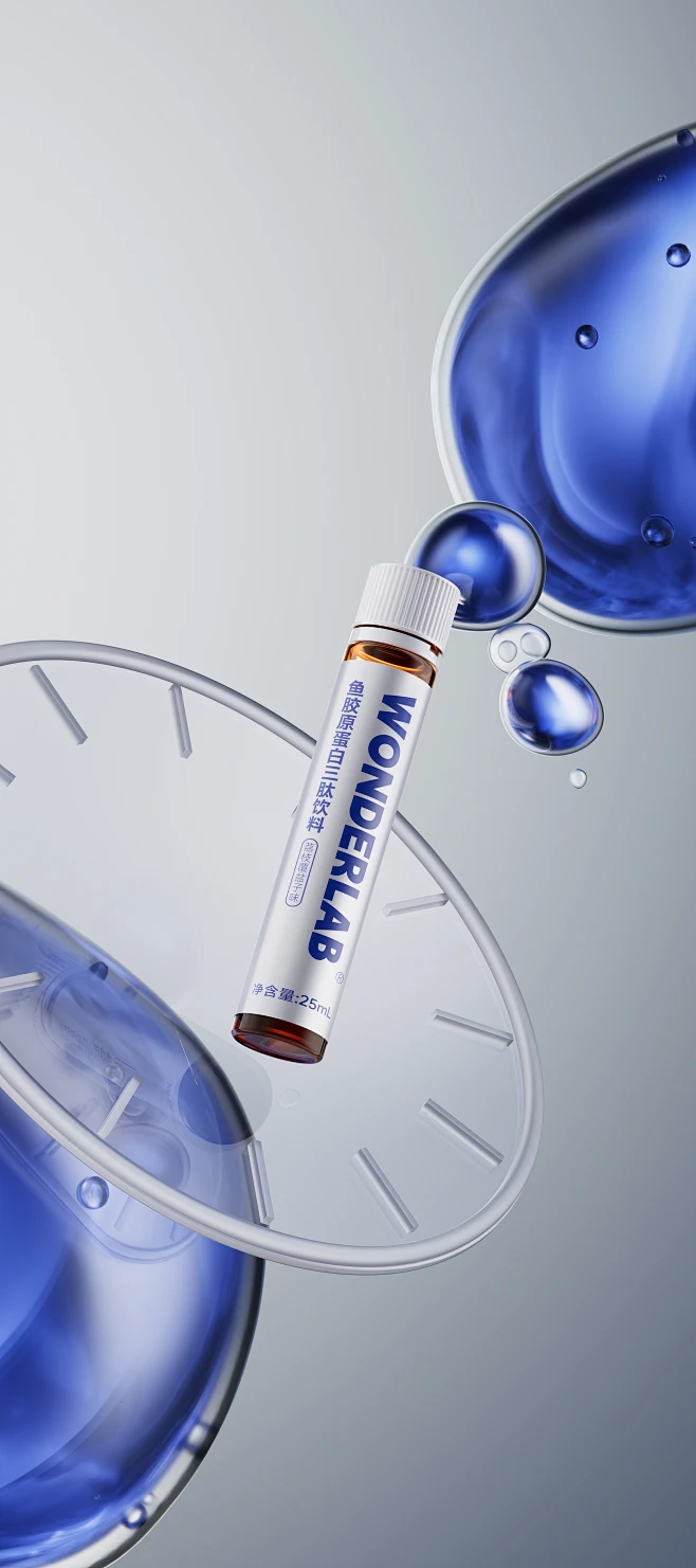 保健品 wonderlab 胶原蛋白 广告 场景图 渲染 C4D 三维 护肤 练习作品-花瓣网