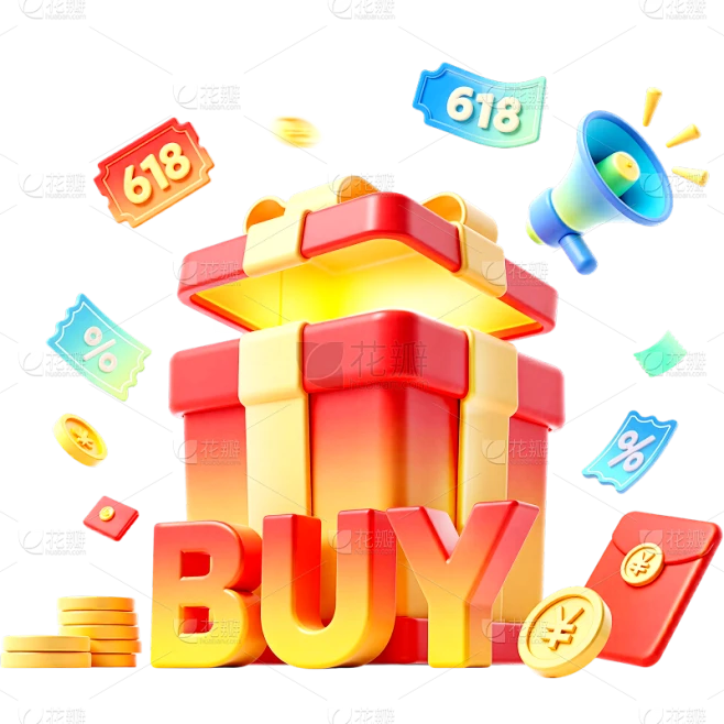 618 3D渐变光感礼盒促销元素素材-花瓣网