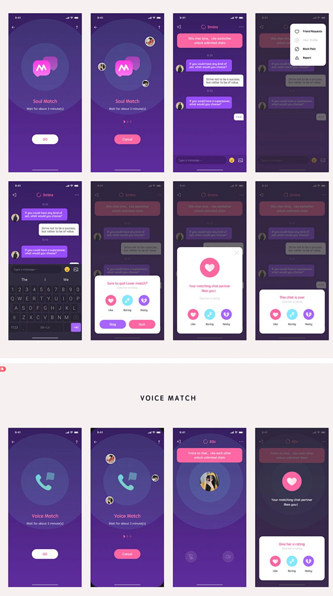 Lit Match ｜ 新生代匿名匹配互动社交APP-APP-UICN用户体验设计平台