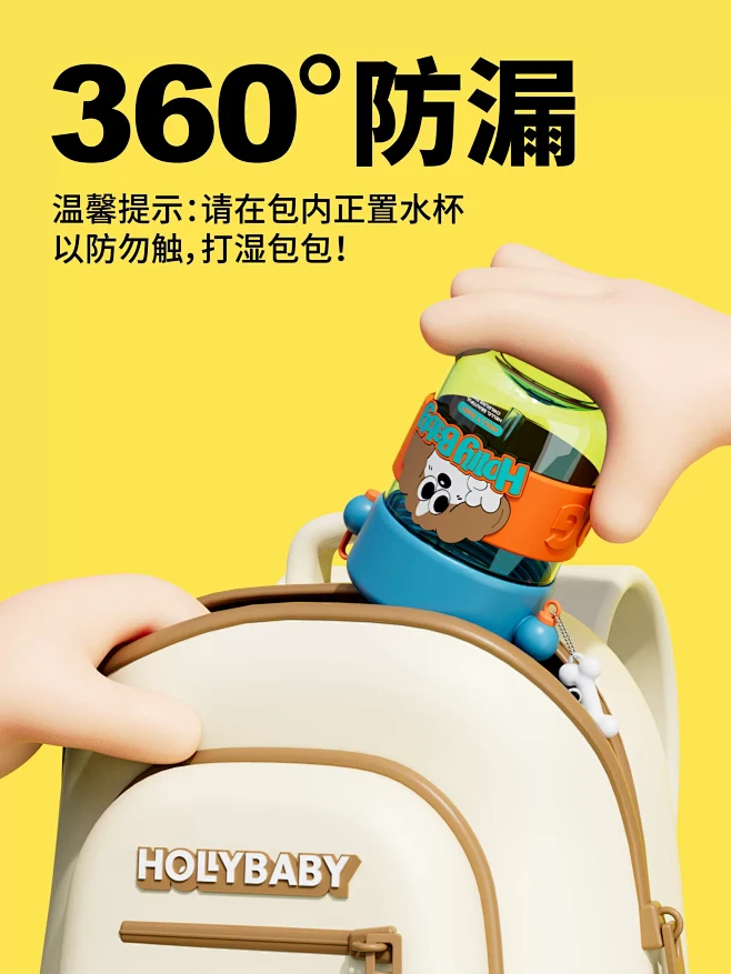 HOLLYBABY水杯夏天女高颜值便携随行儿童吸管tritan塑料杯子男生-tmall.com天猫-花瓣网