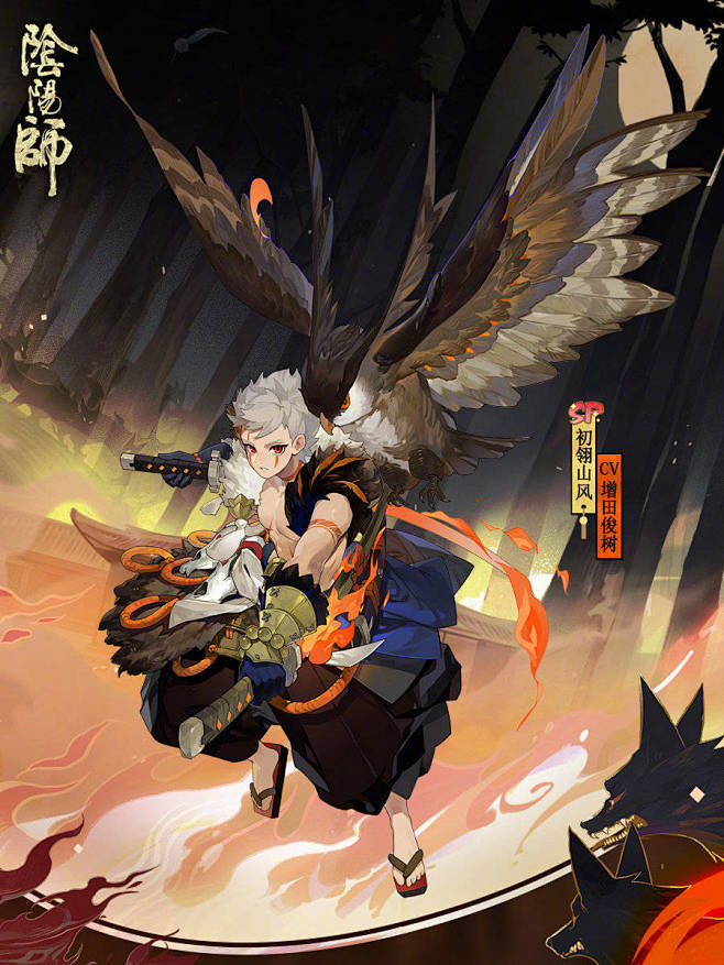 SP·初翎山风 立绘 NGA玩家社区 P1