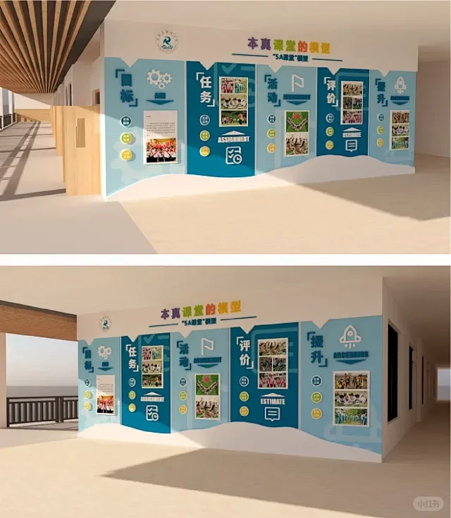 校园文化墙主题 - 小红书搜索-花瓣网