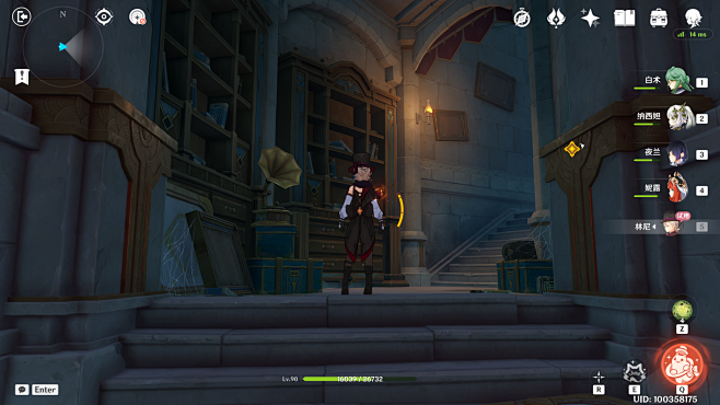 Yuan Shen 原神 Screenshot 2023.09.17 - 23.25.15.43