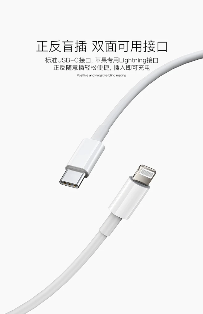 Usb C 电源适配器18w 充电线适用苹果tye C 转闪电lighting口快充 天猫 花瓣网