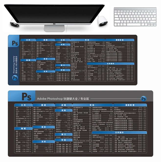 鼠标垫超大号快捷键办公wps word ppt ps ai cdr ae pr excel公式-淘宝网-花瓣网