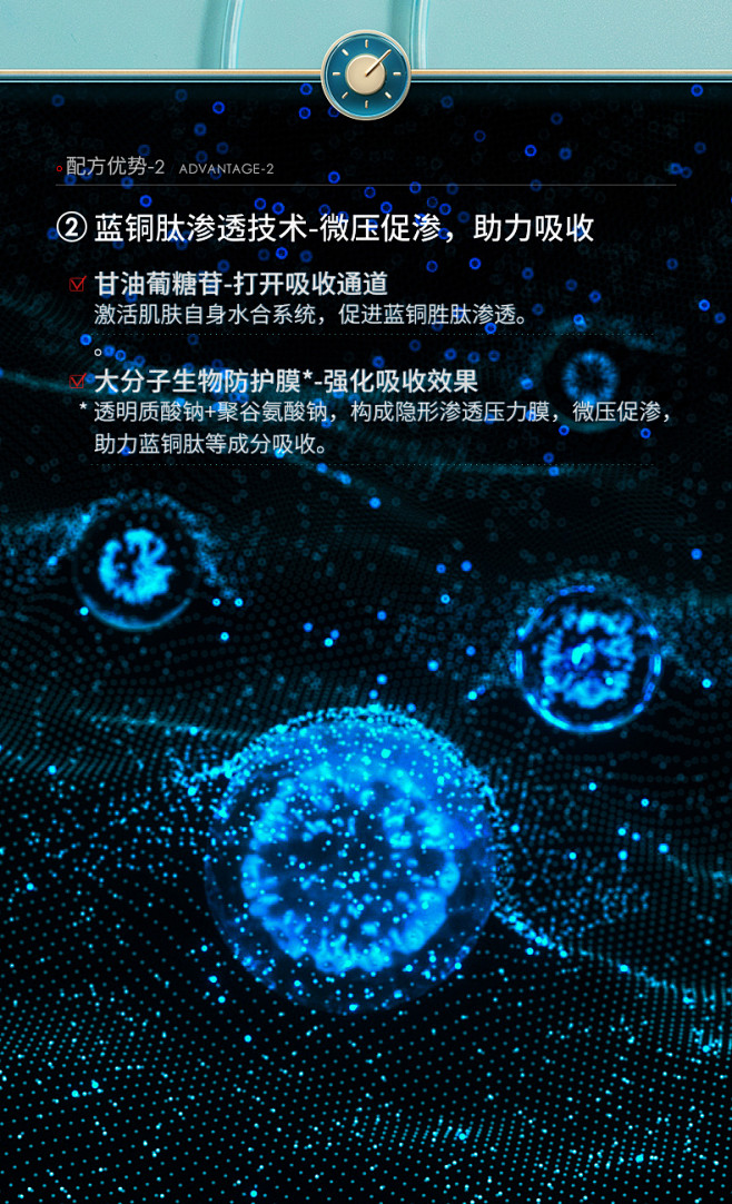 OGP时光肌盐水袋蓝铜肽面膜/修护敏感舒缓补水保湿春夏滋养精华女-tmall.com天猫