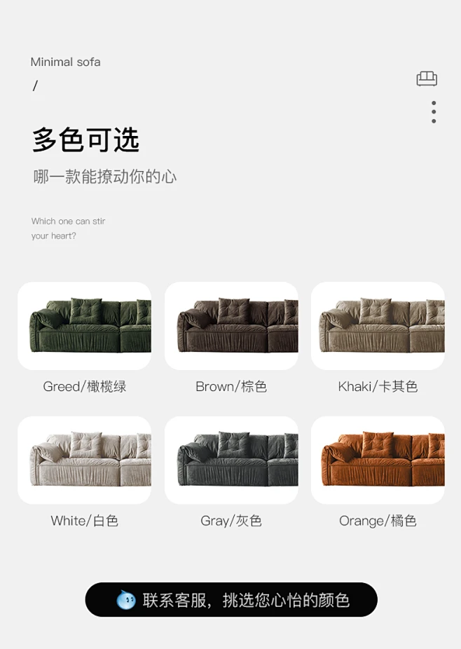 意式磨砂布艺沙发客厅现代简约轻奢直排Baxter大象耳朵高端麂皮绒-tmall.com天猫-花瓣网