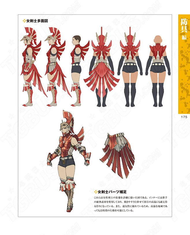 o_mh3ht_175-花瓣网