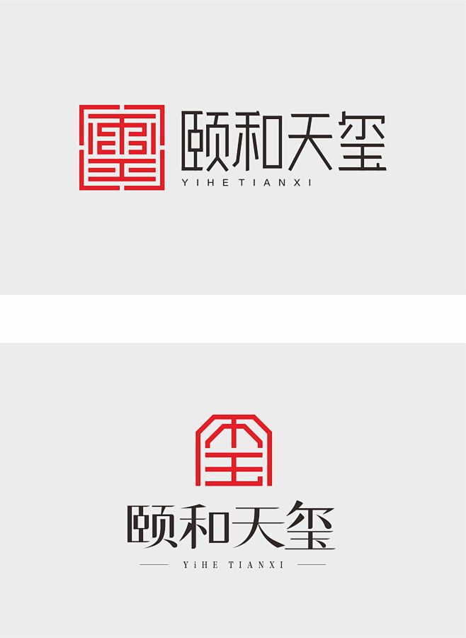 天玺 logo 地产