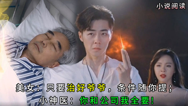 神王令-26LSQ-大图-1011 (5)