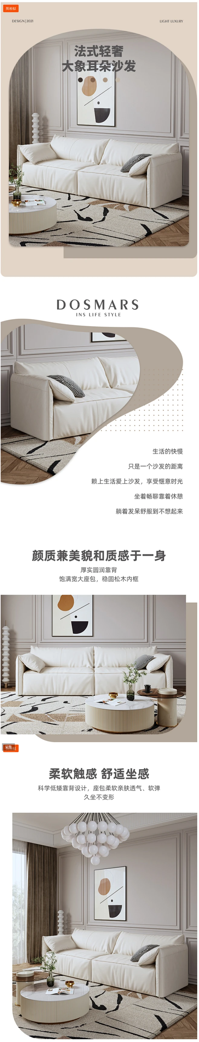 大司马 大象耳朵沙发法式轻奢小户型直排三人位baxter硅胶皮沙发-tmall.com天猫-花瓣网