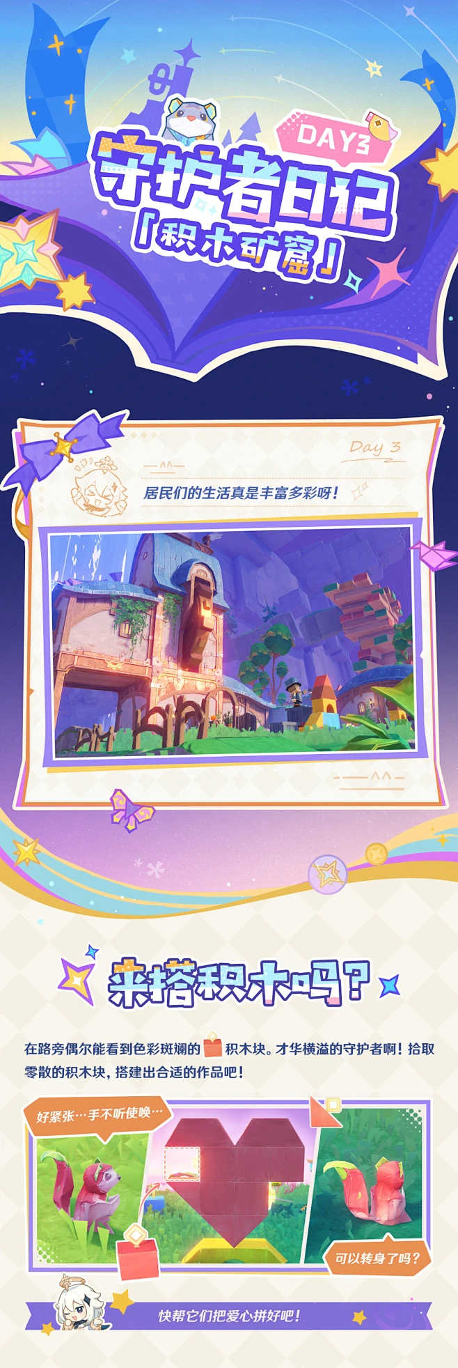 动态首页-哔哩哔哩-花瓣网