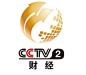 CCTV2