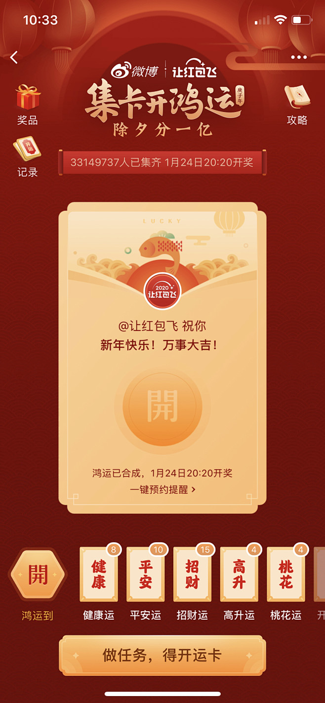 #UI# #界面# 采集@Big_Panda