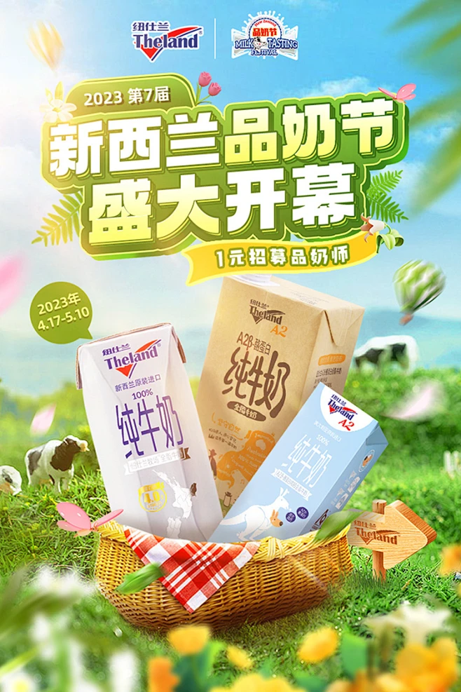 花瓣灵感详情页-花瓣网