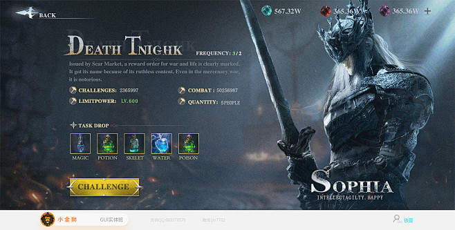 想不出来什么骚话，自己进来看吧【GameUI平台】https://gameui.net/inspiration