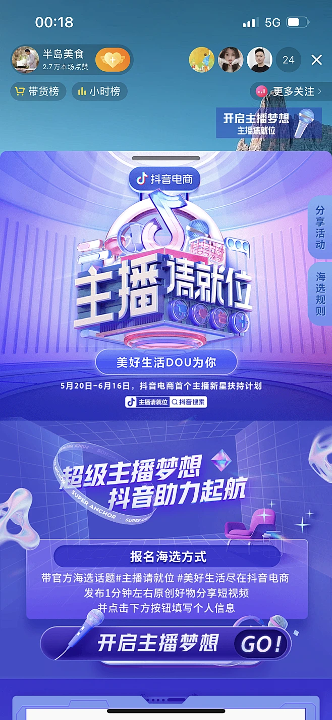 gd-hbimg (8)-花瓣网