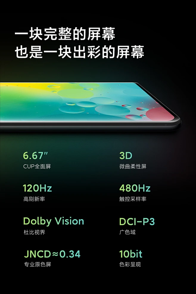 【小米MIX 4】小米 MIX4 骁龙888+ 陶瓷机身 后置 1 亿像素三摄 哈曼卡顿 立体声双扬声器 12GB+512GB 陶瓷黑 5G旗舰手机【行情 报价 价格 评测】-京东-花瓣网