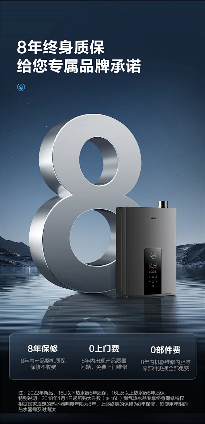 华帝燃气热水器家用天然气燃气款一级节能零冷水燃气家用16升253-tmall.com天猫-花瓣网
