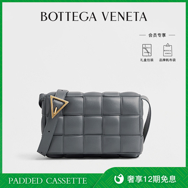 BOTTEGA VENETA葆蝶家经典PADDED CASSETTE手袋斜挎包枕头包BV包-tmall.com天猫